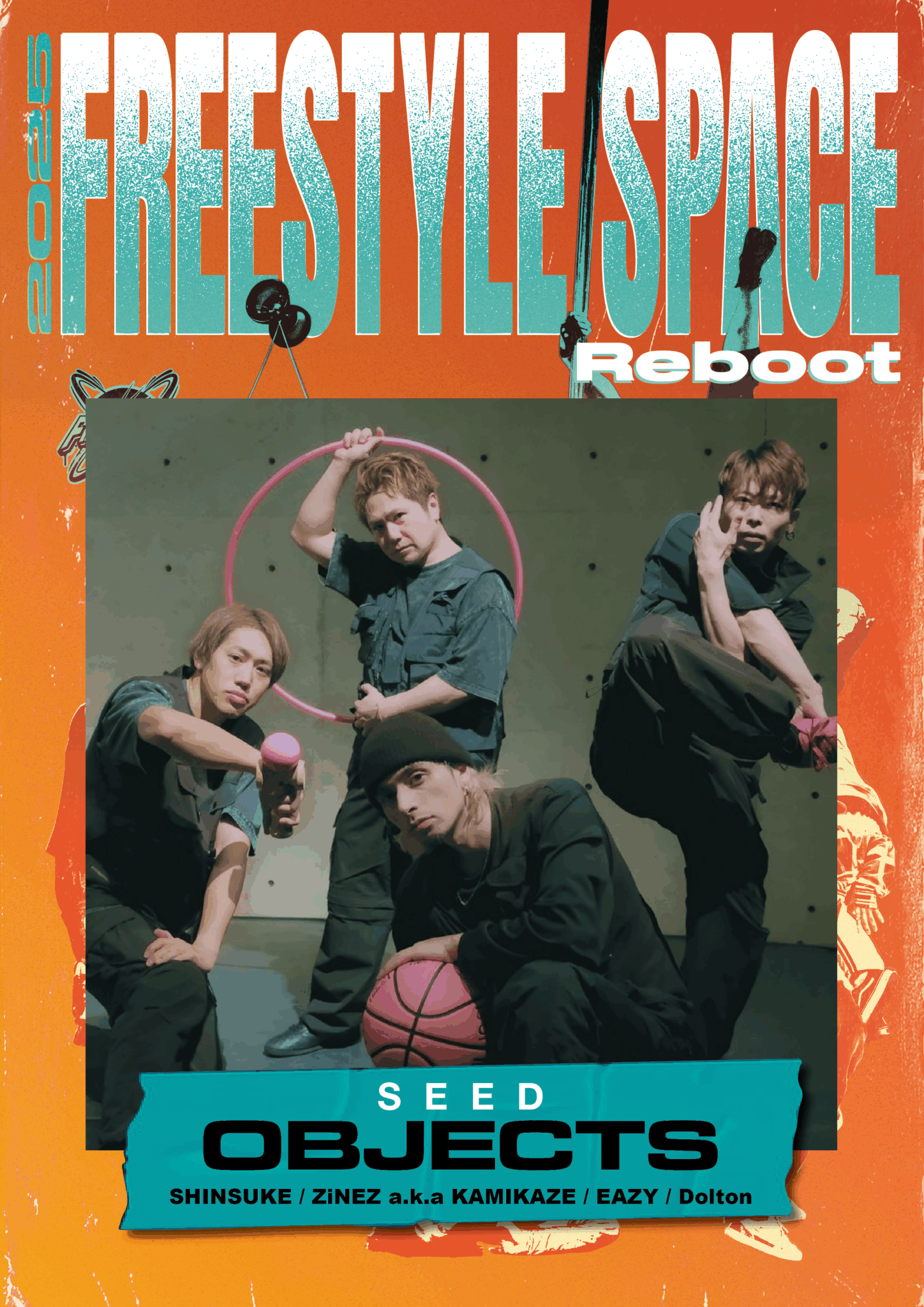 FREESTYLE SPACE 2025 Reboot｜フリースタイルスペース