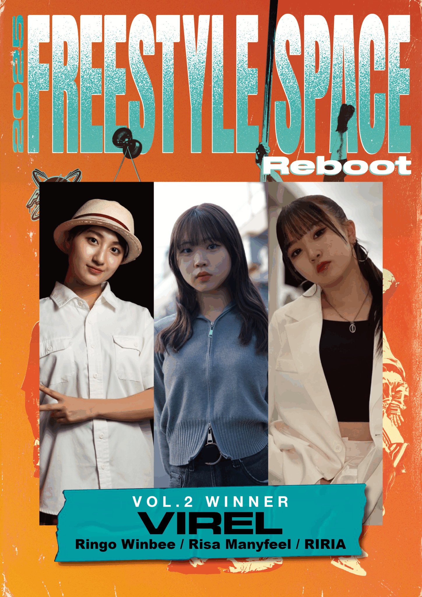 FREESTYLE SPACE 2025 Reboot｜フリースタイルスペース