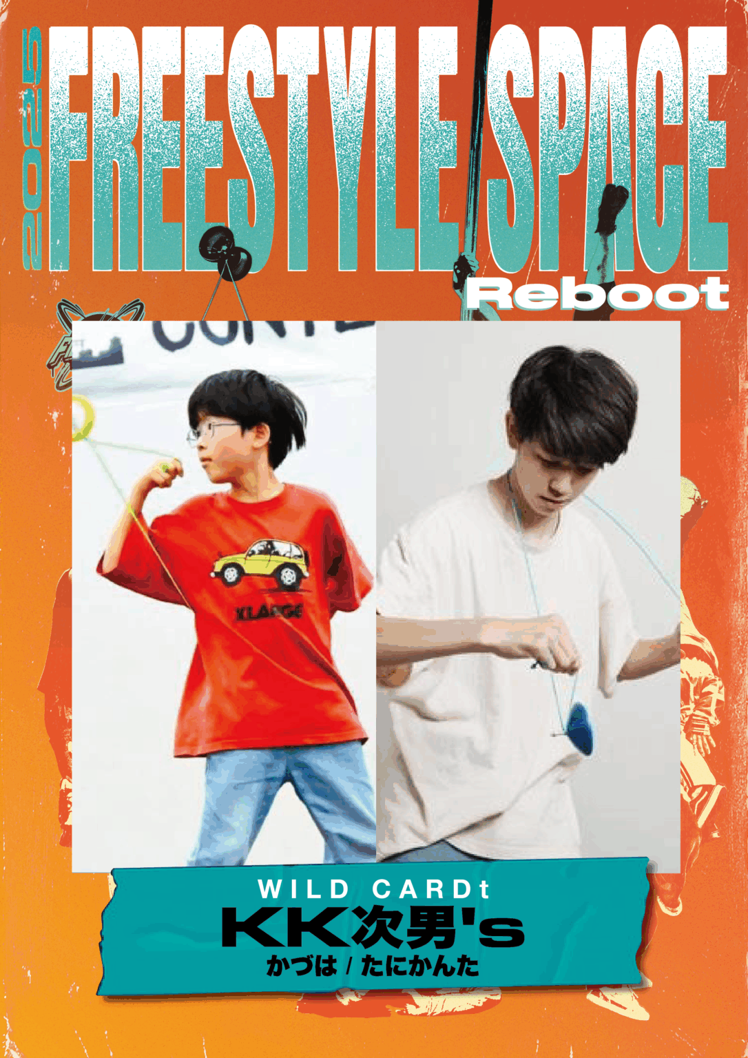 FREESTYLE SPACE 2025 Reboot｜フリースタイルスペース