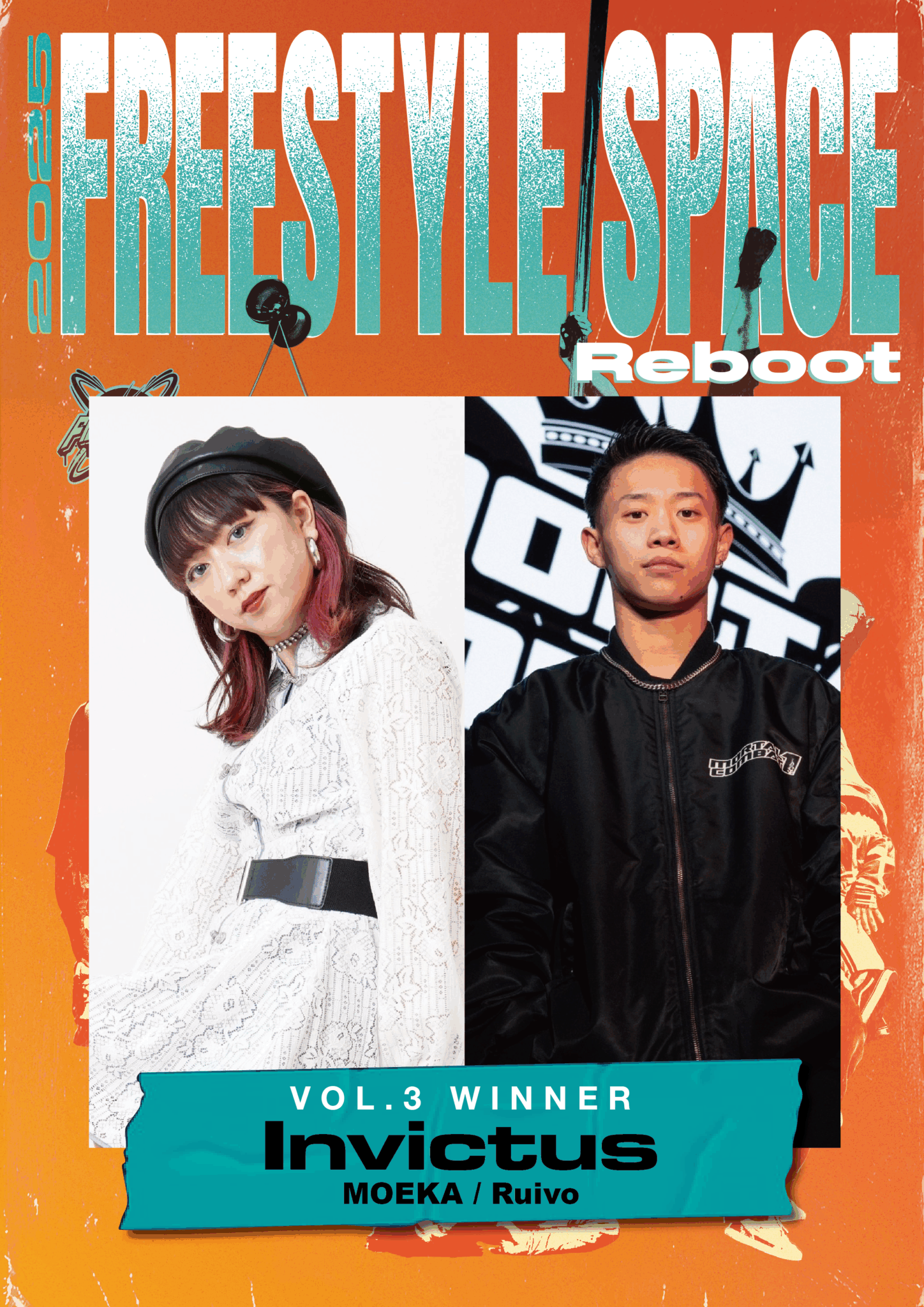 FREESTYLE SPACE 2025 Reboot｜フリースタイルスペース